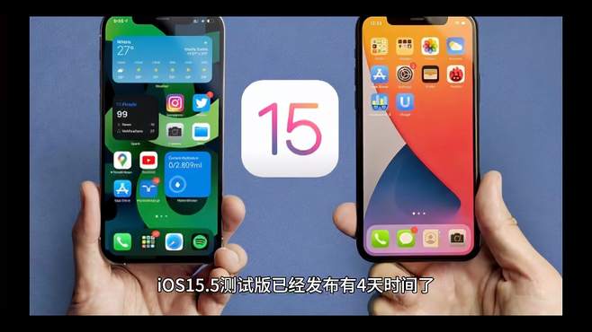 iPhone11Pro升级iOS15.5续航突破硬件极限!值得升级!