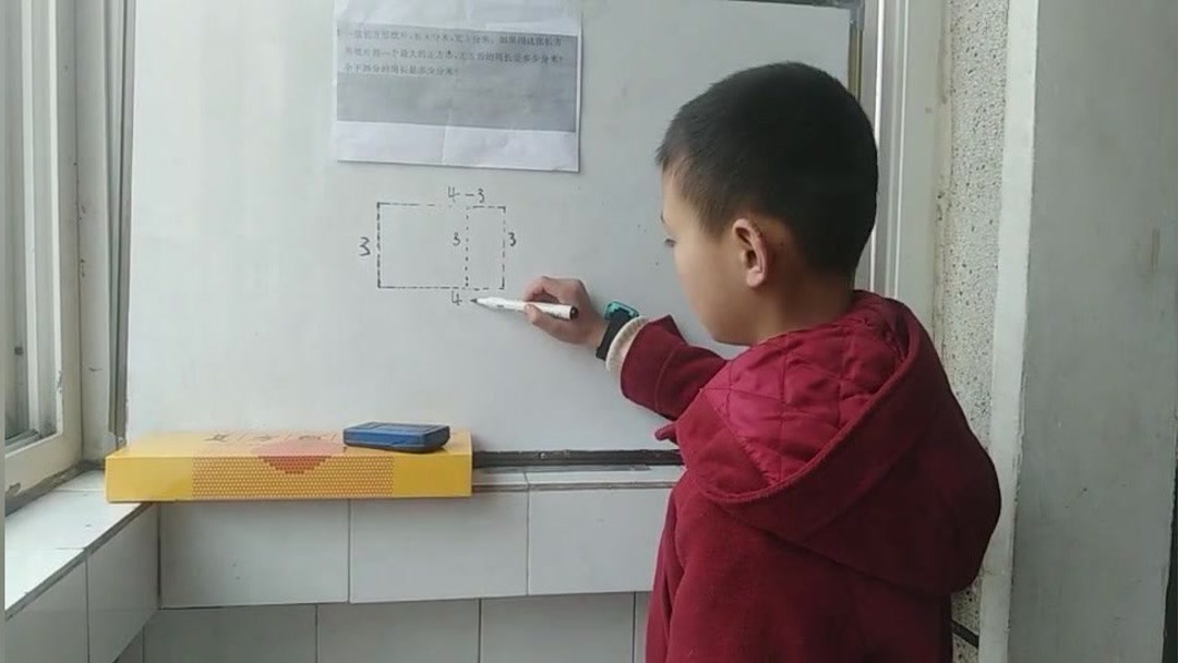 画图解决数学问题
