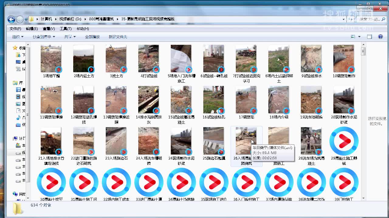 土木工程和建筑学哪个好
