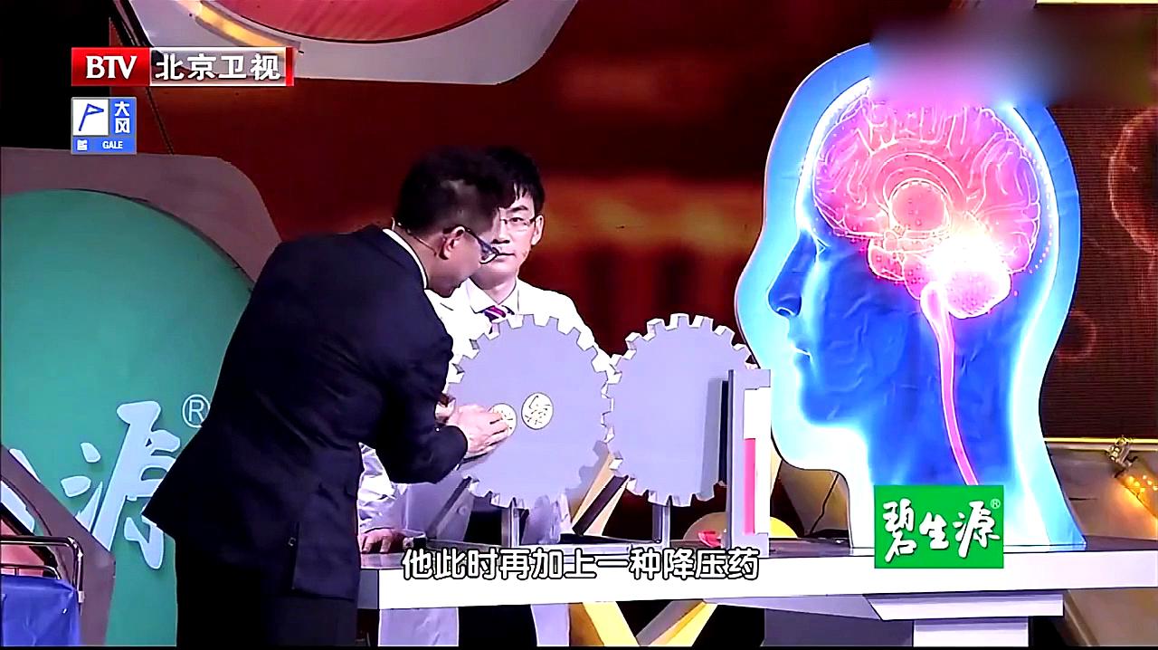 医生现场模拟降压药使用不当的后果,看完差点吓坏我