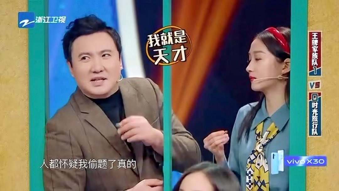 王牌对王牌精彩游戏