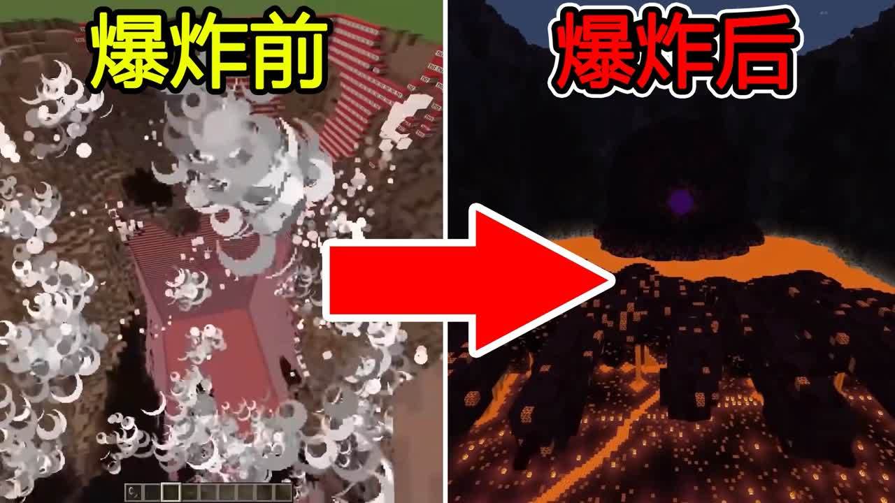 我的世界:TNT到底怎么玩?引爆100万个TNT会发生什么