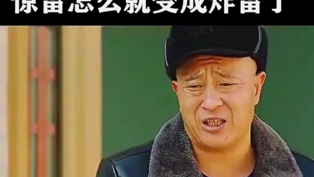 炸雷!炸雷!改革经济轮大锤!