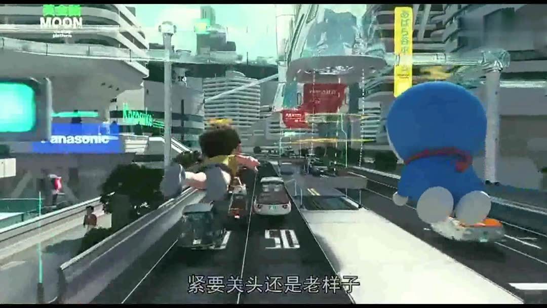 哆啦A梦伴我同行:大雄和哆啦A梦伴我同行来到未来世界,结果被整得好惨