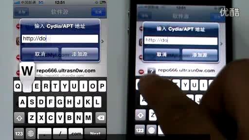讯飞语音输入法iPhone版安装教程-从Cydia源里安装