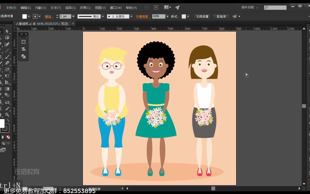 ai视频教程-AI绘制人像插画