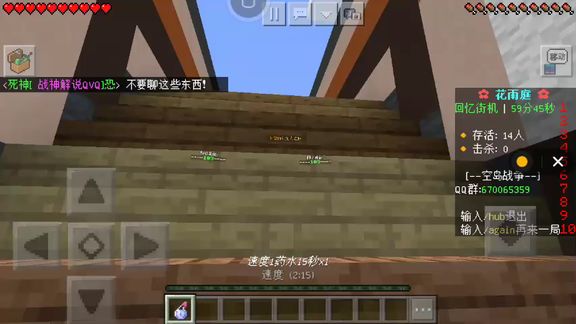 我的世界小游戏系列第二期c