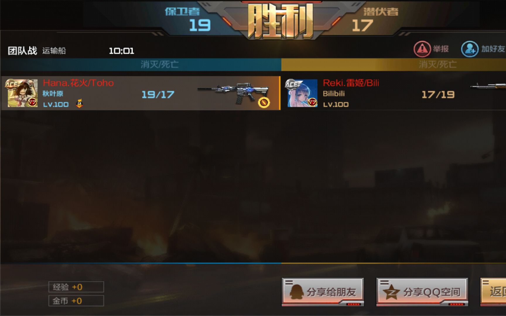 CF手游500强第二弹～来一波五黑!