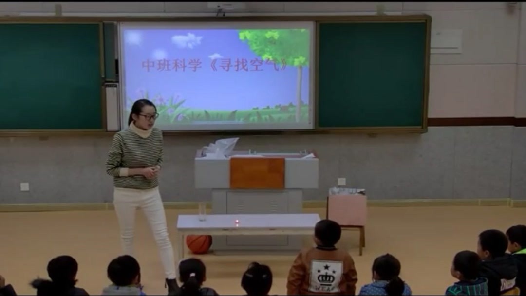 幼儿园公开课中班科学《寻找空气》