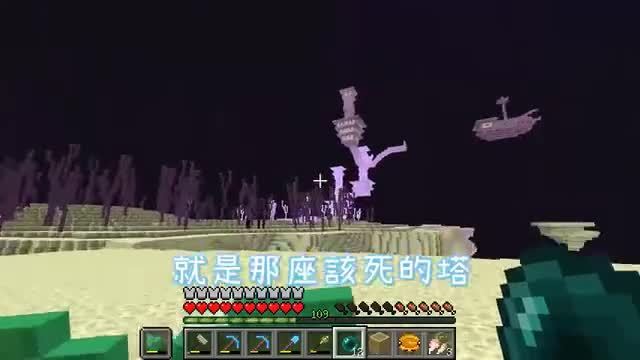 小白解说我的世界浑沌昆虫40 全是TNT炸弹 还给你自由