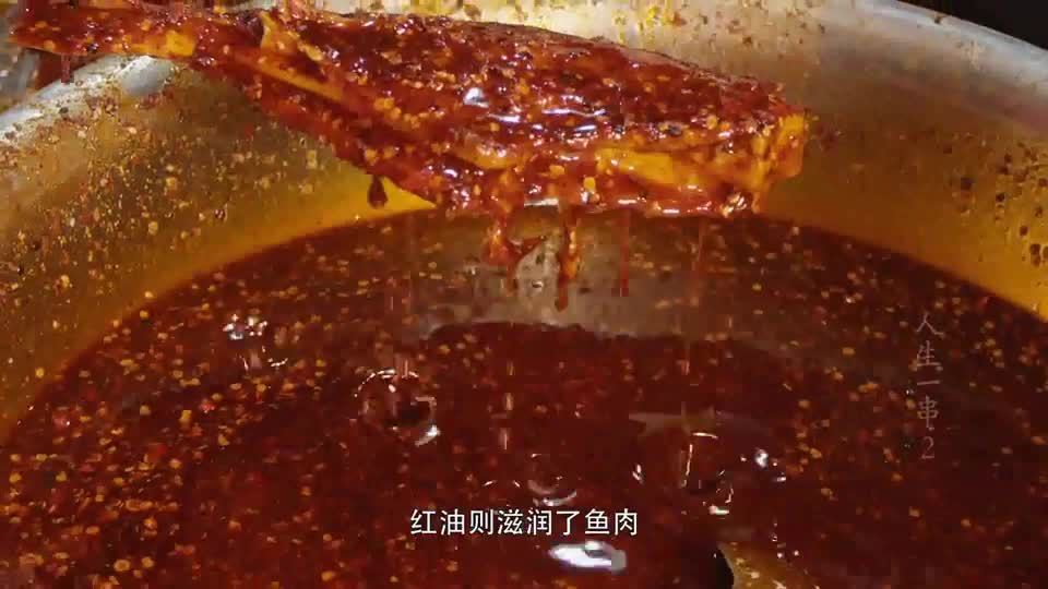 人生一串:烤好的耗儿鱼表皮香脆入味,鱼肉厚实滋润