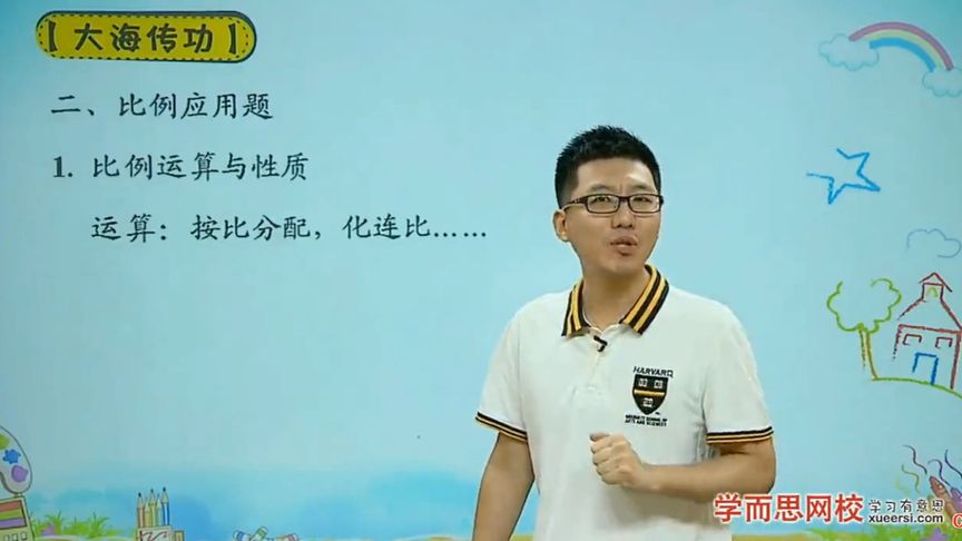 (1)小升初热点应用题—复杂工程、比例应用题--六年级奥数31讲