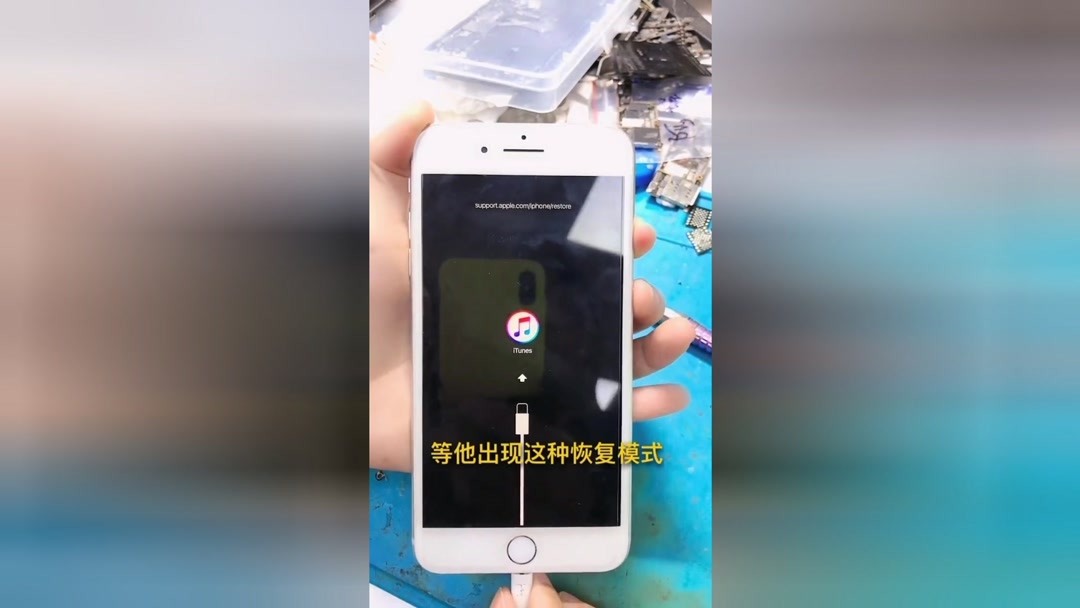 ...等待恢复模式出现松开开机键 去爱思助手或iTunes刷机 感谢双击 比...