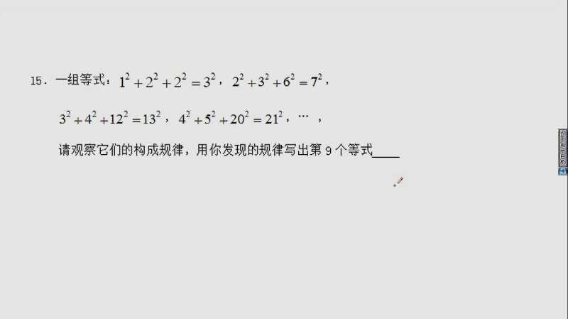初一数学绝对值最小的数和最大的负整数