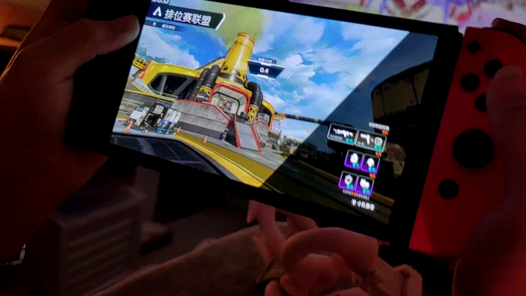 APEX switch掌机模式排位