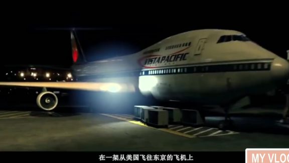 坐飞机遇到灵异事件,整机人全军覆没