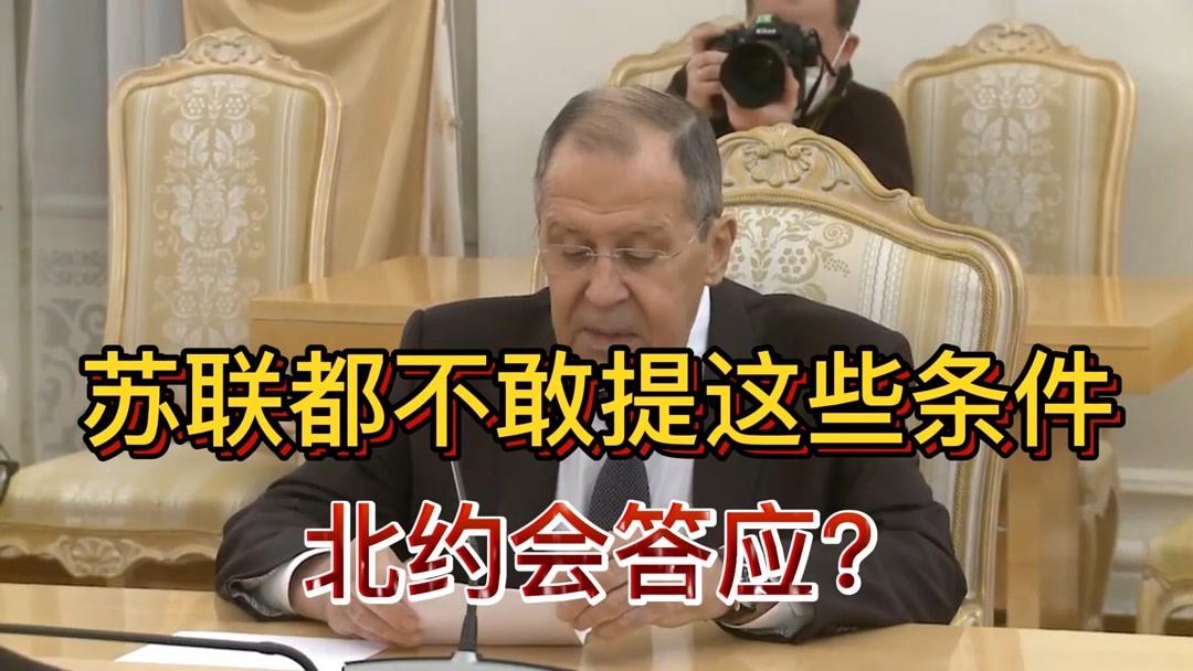 苏联都不提这些条件,北约会答应?俄罗斯威胁在邻国部署核武器