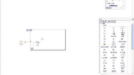 LabVIEW教学视频6-3