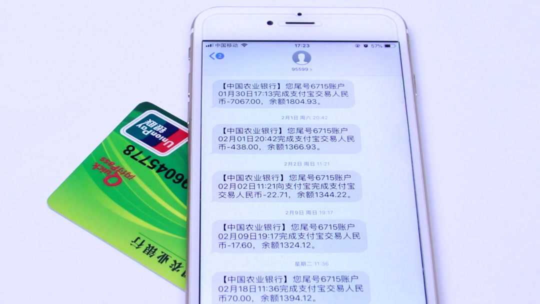 今天才知道,银行卡无需开通短信提醒,微信也能查余额,实用