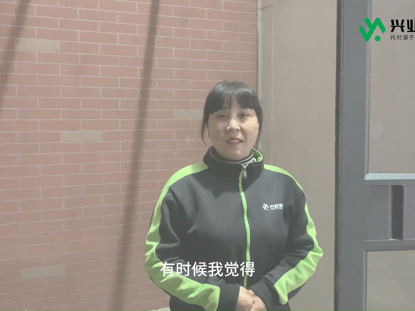 兴业源服务“微光英雄” ⑪|兴源高中宿舍管理员韩红霞:服务助力学生...