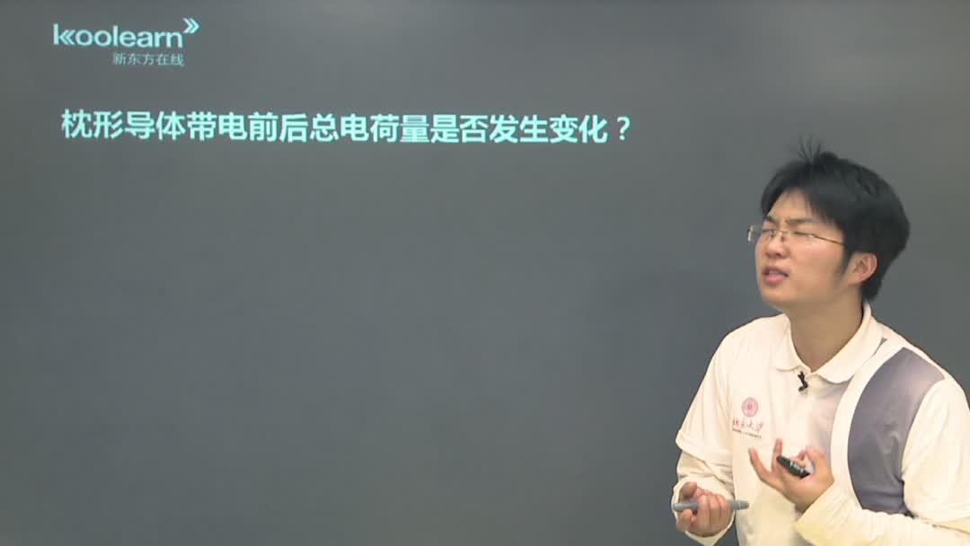 验电器的功用及测量方法二