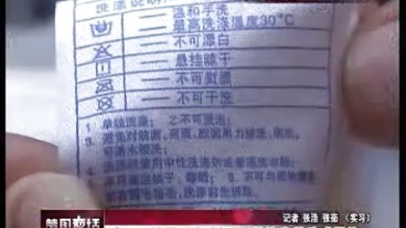 当心羽绒服“发脾气” 机洗容易造成爆炸