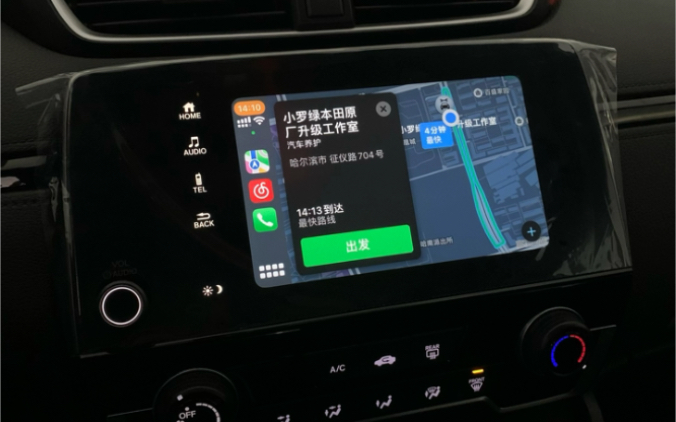 本田皓影crv改高配中控加原厂三模式摄像头