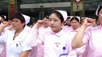 我在上海明珠医院南丁格尔誓言宣誓仪式截了一段小视频
