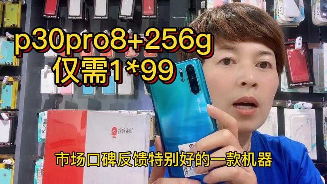 重度使用手机的人应该选择什么机型?娟姐给你推荐实惠的来看看?