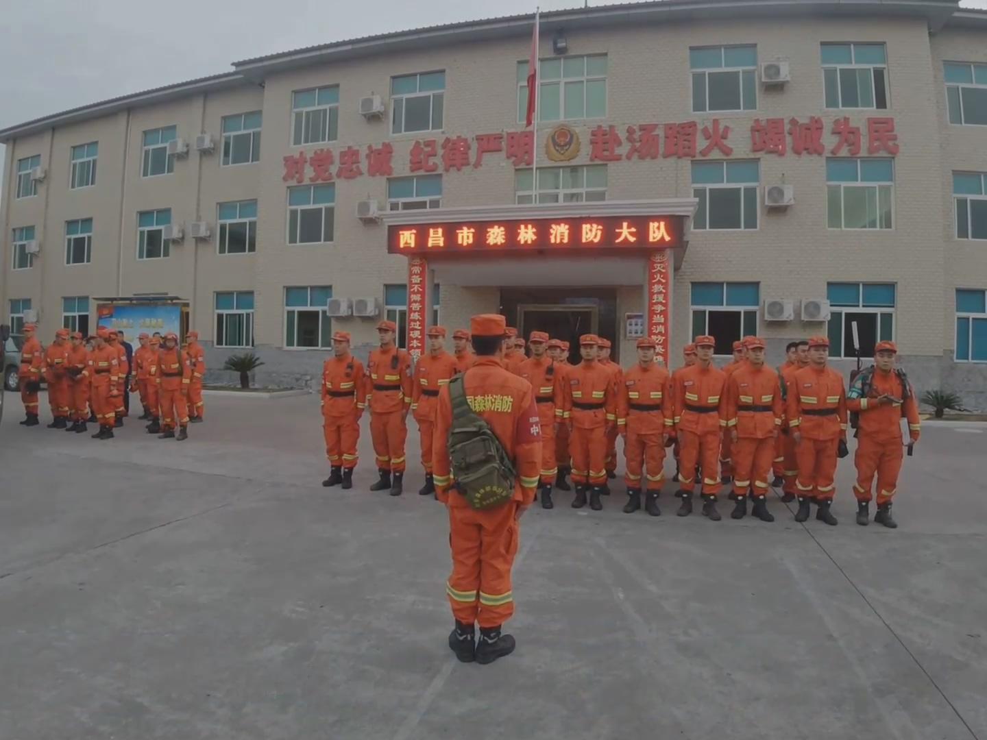 ​四川森林消防总队凉山州支队195名指战员深入重点区域 宣传防火知识