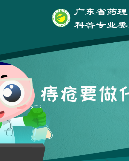 原来痔疮是人类的先天缺陷导致的,痔疮要做什么检查?