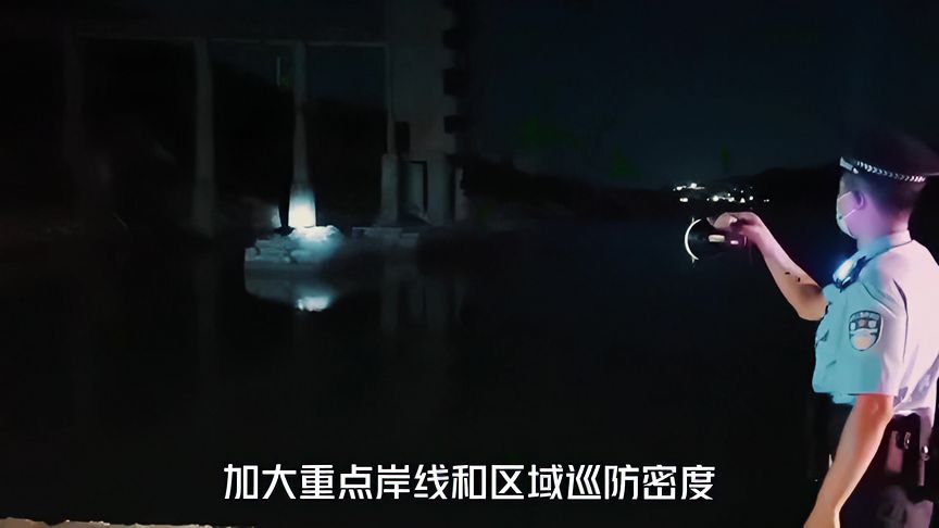 福州市公安局海防支队深入推进夏季治安打击整治“百日行动”