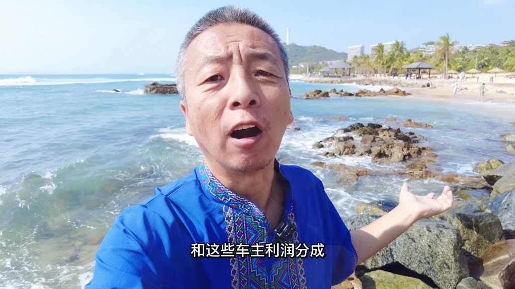 十万块,在三亚能开个租车行!