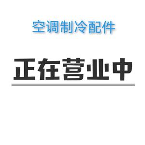 京都电气 