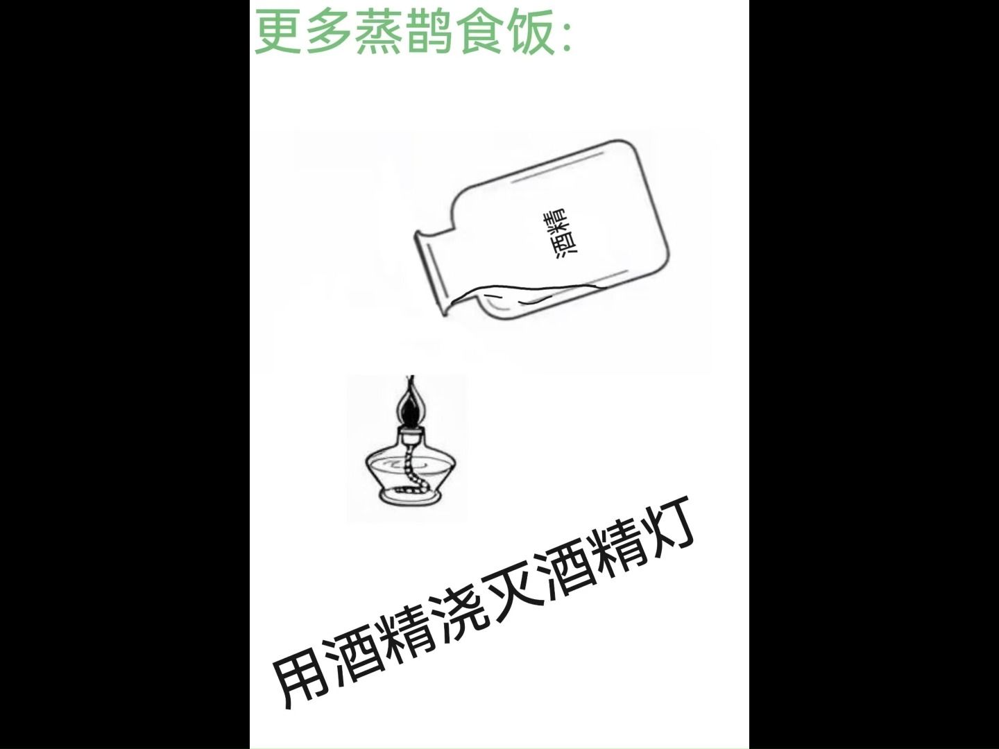 物理老师和数学老师分别以1古戈尔光年/秒、1古戈尔千米/秒的速度...