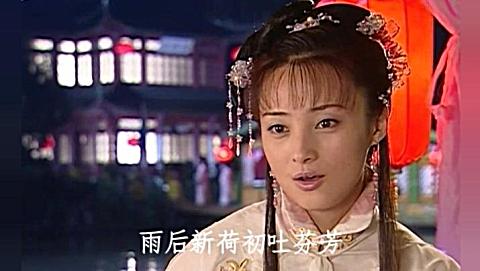 自君别后 蒋勤勤《还珠格格3天上人间》