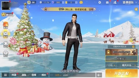 【荒野行动】520最后的柠檬,狂欢月秘籍之教你花式秀恩爱