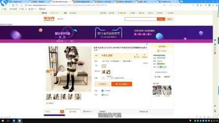 ...淘宝!开店!教程大全 淘宝店铺装修教程模板,淘宝!开店!视频,开淘宝店...