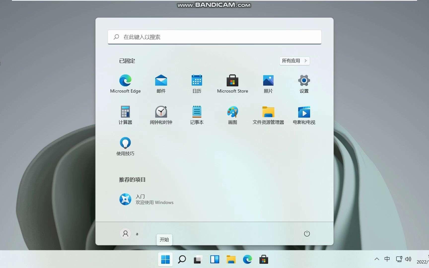 【Windows 11】事实证明,2GB内存可以运行Windows 11,只不过运行...
