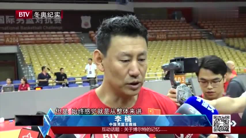 中国男篮:世界杯前最后热身,中国男篮全力冲刺