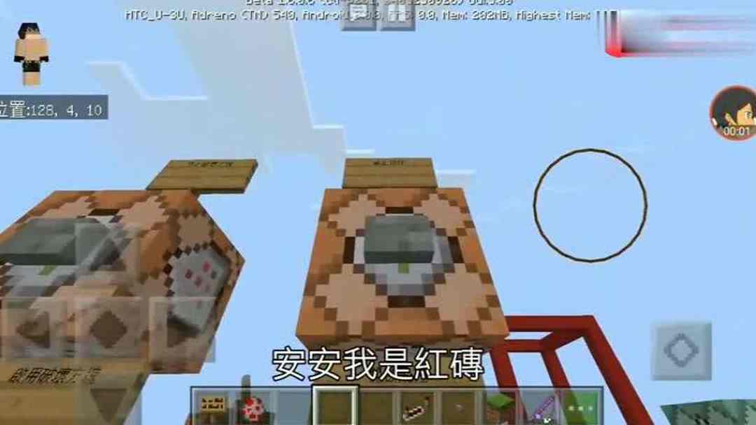 我的世界:教你如何在原版生存模式中飞行