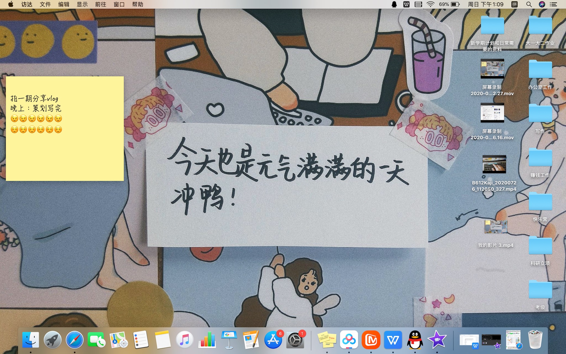 ...Pro操作分享】如何玩转苹果电脑?触控栏养宠物,网红翻页时钟,各类...