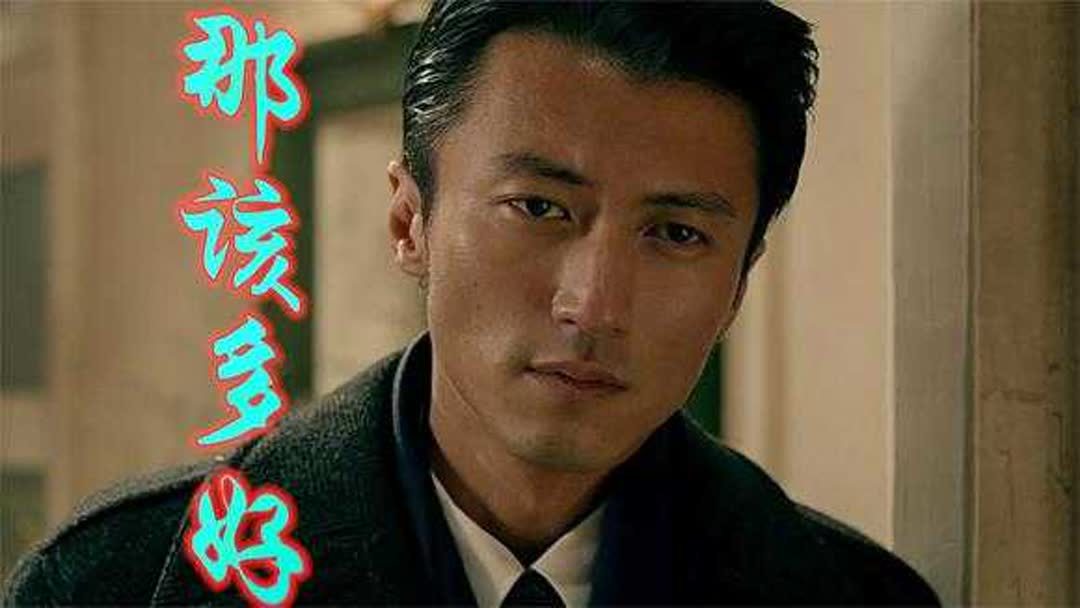 《那该多好》你微信里有这样一个人吗,想联系但不知用什么身份.