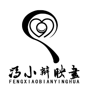 摄影师冯小辫