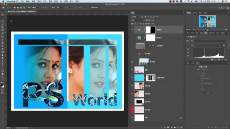 [PS教程]轻松学Photoshop(第30集)PS图层类型及蒙版下