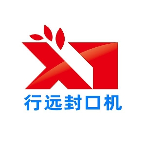 广东行远封口机厂家 