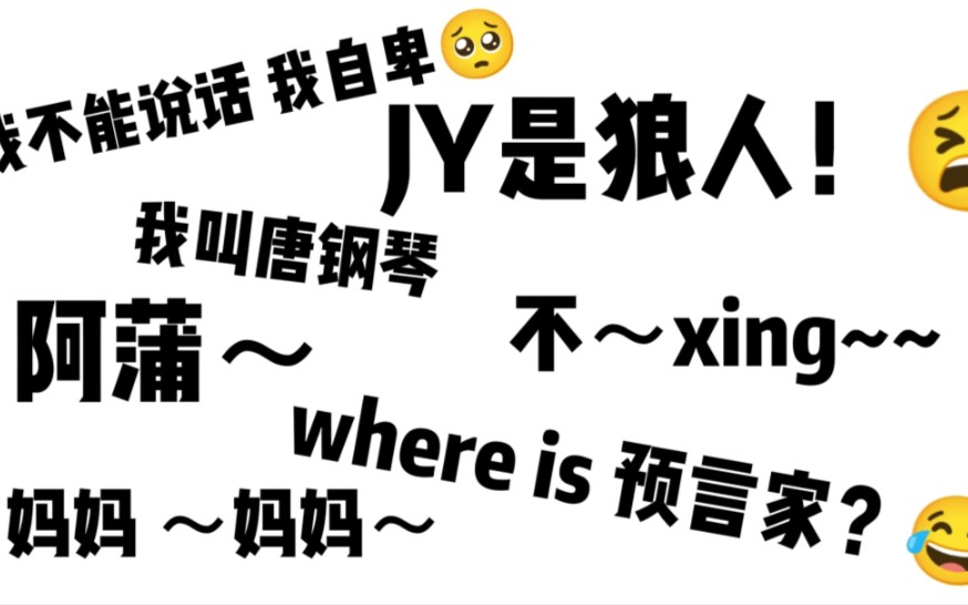 【唐九洲】撒娇宝比兔的撒娇语录合集,谁能拒绝一只可爱的兔兔呢