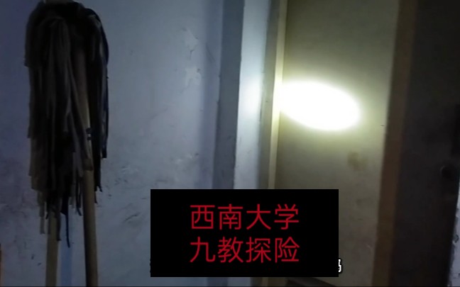 ...探秘|闹鬼传闻已久|猫被关在废弃教室里?教室没有窗?卫生间打不开门?