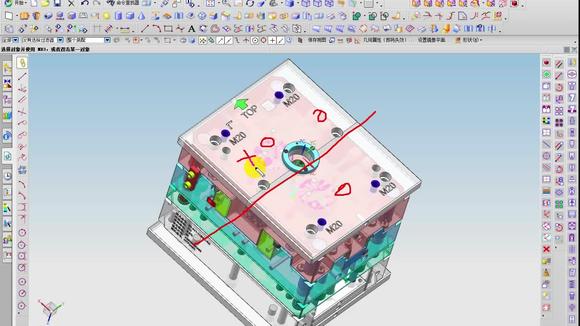 UG注塑模具设计教程之插入-修剪(拆分体)-上