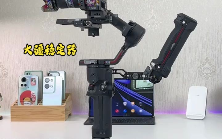 斯莫格如影RS3剑影系列提壶手柄上手!